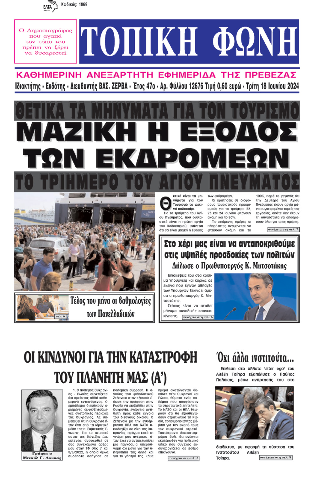 ΣΚΥΛΟΙ: ΑΥΤΑ ΤΑ ΑΞΙΑΓΑΠΗΤΑ ΠΛΑΣΜΑΤΑ, ΠΙΣΤΟΙ ΦΙΛΟΙ ΚΑΙ ΣΥΝΕΡΓΑΤΕΣ ΤΟΥ ...